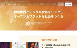 ジオテクノロジーズ、ジオロニアをグループ会社化 | NEXT MOBILITY | ネクストモビリティ